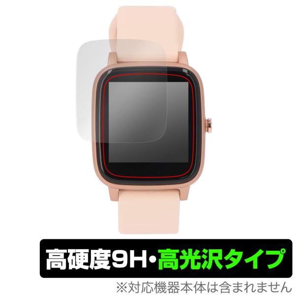 プロジェクトイーイー「PROJECT-EE スマートウォッチ EastEnd001」に対応した9H高硬度の液晶保護シート！色鮮やかに再現する高光沢タイプ OverLay 9H Brilliant(オーバーレイ 9H ブリリアント)！液晶画面...