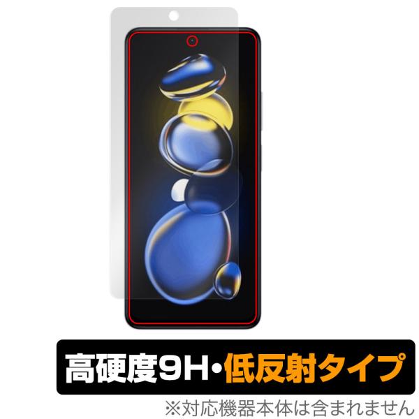 シャオミー「Xiaomi Redmi Note 11T Pro＋」に対応した9H高硬度の液晶保護シート！映り込みを抑える低反射タイプの OverLay 9H Plus(オーバーレイ 9H プラス)！耐久性に優れた表面硬度9Hのシートでしっか...