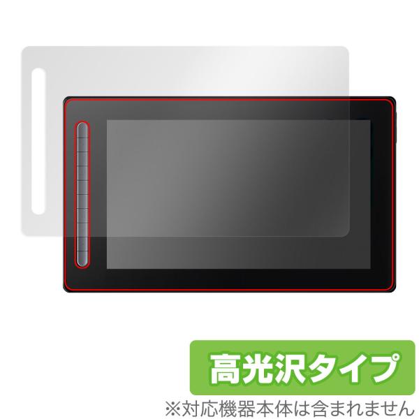 エックスピーペン「XP-PEN Artist 16セカンド CD160FH」に対応した透明感が美しい液晶保護シート！高光沢タイプ OverLay Brilliant(オーバーレイ ブリリアント)！液晶画面の汚れやキズ付き、ホコリからしっかり...