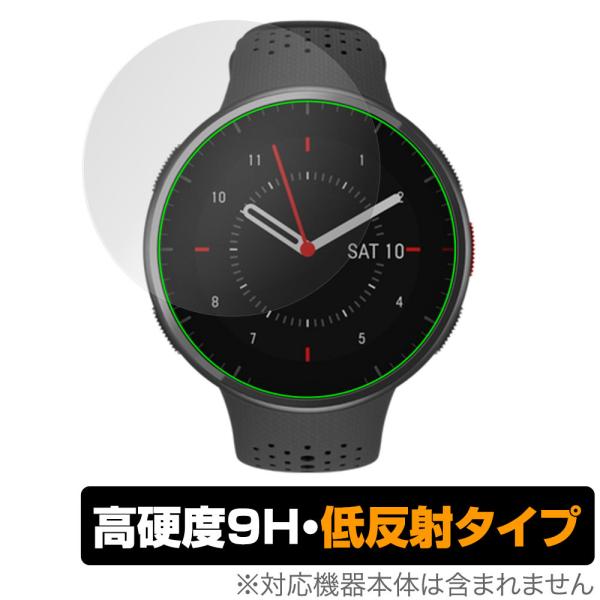 ポラール「Polar Pacer Pro / Pacer」に対応した9H高硬度の液晶保護シート！映り込みを抑える低反射タイプの OverLay 9H Plus(オーバーレイ 9H プラス)！耐久性に優れた表面硬度9Hのシートでしっかり保護し...