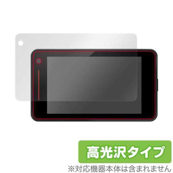 ユピテル「Yupiteru SUPER CAT レーザー＆レーダー探知機 LS2000 / LS1000 / Z2000 / Z1000 / A1000」に対応した透明感が美しい液晶保護シート！高光沢タイプ OverLay Brillian...