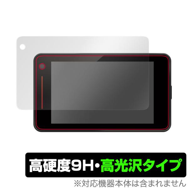 ユピテル「Yupiteru SUPER CAT レーザー＆レーダー探知機 LS2000 / LS1000 / Z2000 / Z1000 / A1000」に対応した9H高硬度の液晶保護シート！色鮮やかに再現する高光沢タイプ OverLay ...