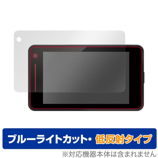 ユピテル「Yupiteru SUPER CAT レーザー＆レーダー探知機 LS2000 / LS1000 / Z2000 / Z1000 / A1000」に対応した目にやさしい液晶保護シート！ブルーライトカットタイプの OverLay Ey...