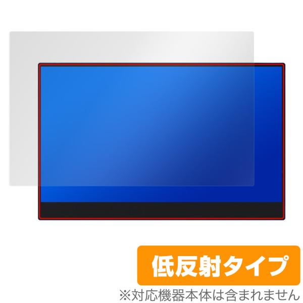 ポイント利用「AVA 15.6 4K WirelessHD Touchscreen」に対応した映り込みを抑える液晶保護シート！低反射タイプ OverLay Plus(オーバーレイ プラス)！液晶画面の汚れやキズ付き、ホコリからしっかり保護し...