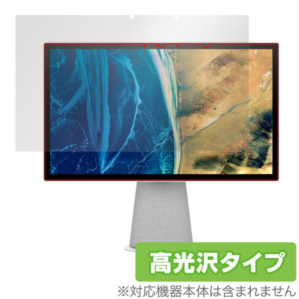 ポイント利用HP「Chromebase All-in-One Desktop 22-aa0001jp」に対応した透明感が美しい液晶保護シート！高光沢タイプ OverLay Brilliant(オーバーレイ ブリリアント)！液晶画面の汚れやキ...