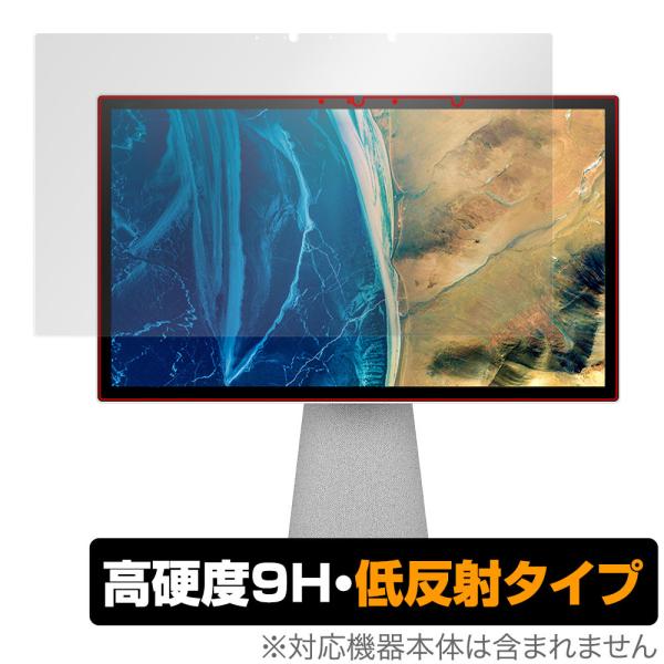 HP「Chromebase All-in-One Desktop 22-aa0001jp」に対応した9H高硬度の液晶保護シート！映り込みを抑える低反射タイプの OverLay 9H Plus(オーバーレイ 9H プラス)！耐久性に優れた表面...