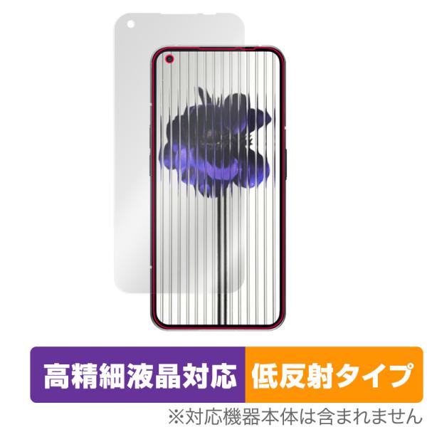 ポイント利用「Nothing Phone (1)」に対応した映り込み・にじみを抑える液晶保護シート！高精細液晶対応・低反射タイプ OverLay Plus Lite(オーバーレイ プラス ライト)！液晶画面の汚れやキズ付き、ホコリからしっか...