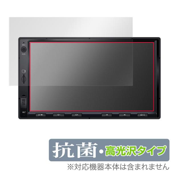 ポイント利用「ATOTO S8 Standard (Gen2) S8G2A74SD」に対応した高い抗菌性能を備えた液晶保護シート！Hydro Ag＋抗菌・高光沢タイプ OverLay 抗菌(オーバーレイ 抗菌)！幅広い細菌やウィルスの増殖を...