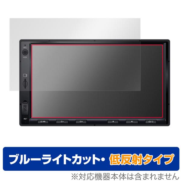 「ATOTO S8 Standard (Gen2) S8G2A74SD」に対応した目にやさしい液晶保護シート！ブルーライトカットタイプの OverLay Eye Protector(オーバーレイ アイ プロテクター)！液晶画面から放出される...