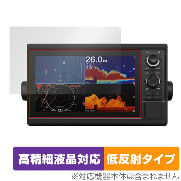 ガーミン「GARMIN GPSMAP 1222xsv / 1222」に対応した映り込み・にじみを抑える液晶保護シート！高精細液晶対応・低反射タイプ OverLay Plus Lite(オーバーレイ プラス ライト)！液晶画面の汚れやキズ付き...