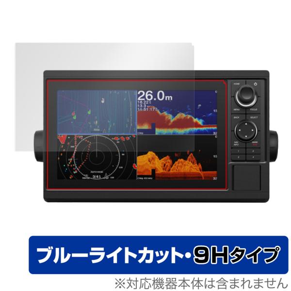 ガーミン「GARMIN GPSMAP 1222xsv / 1222」に対応した目にやさしい液晶保護シート！ブルーライトカットタイプの OverLay Eye Protector(オーバーレイ アイ プロテクター)！液晶画面から放出されるブル...