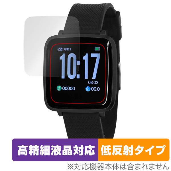 ラドウェザー「LAD WEATHER SMART GEAR III」に対応した映り込み・にじみを抑える液晶保護シート！高精細液晶対応・低反射タイプ OverLay Plus Lite(オーバーレイ プラス ライト)！液晶画面の汚れやキズ付き...