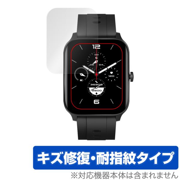 グリーンハウス「GREEN HOUSE スマートウォッチ GH-SMWA」に対応したシート表面の擦り傷を修復する液晶保護シート！キズ修復＆耐指紋タイプ OverLay Magic(オーバーレイ マジック)！液晶画面の汚れやキズ付き、ホコリか...