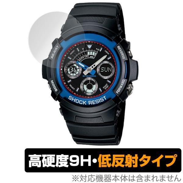 カシオ「CASIO G-SHOCK AW-591 / AW-590 / AWG-M100」に対応した9H高硬度の液晶保護シート！映り込みを抑える低反射タイプの OverLay 9H Plus(オーバーレイ 9H プラス)！耐久性に優れた表面...