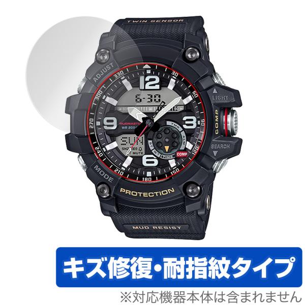 カシオ「CASIO G-SHOCK GG-1000 シリーズ / GG-1035A」に対応したシート表面の擦り傷を修復する液晶保護シート！キズ修復＆耐指紋タイプ OverLay Magic(オーバーレイ マジック)！液晶画面の汚れやキズ付き...
