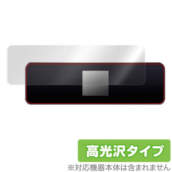 ポイント利用「DockCase M.2 NVMe Smart SSD Enclosure DSWC1P」に対応した透明感が美しい液晶保護シート！高光沢タイプ OverLay Brilliant(オーバーレイ ブリリアント)！液晶画面の汚れや...