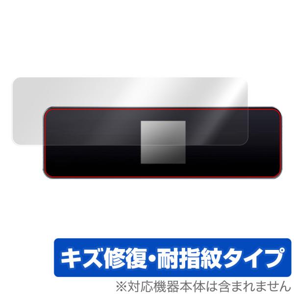 「DockCase M.2 NVMe Smart SSD Enclosure DSWC1P」に対応したシート表面の擦り傷を修復する液晶保護シート！キズ修復＆耐指紋タイプ OverLay Magic(オーバーレイ マジック)！液晶画面の汚れや...