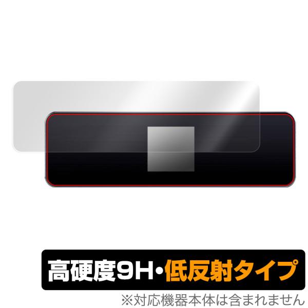 「DockCase M.2 NVMe Smart SSD Enclosure DSWC1P」に対応した9H高硬度の液晶保護シート！映り込みを抑える低反射タイプの OverLay 9H Plus(オーバーレイ 9H プラス)！耐久性に優れた表...