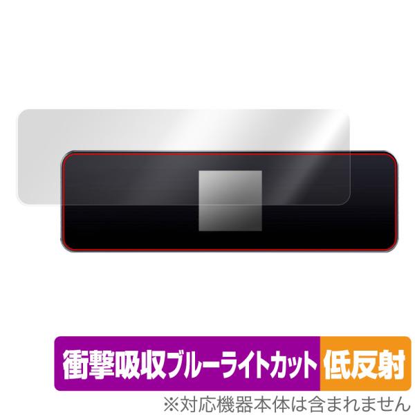 ポイント利用「DockCase M.2 NVMe Smart SSD Enclosure DSWC1P」に対応した衝撃から保護する液晶保護シート！衝撃吸収低反射ブルーライトカットタイプ OverLay Absorber(オーバーレイ アブソ...