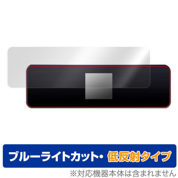 「DockCase M.2 NVMe Smart SSD Enclosure DSWC1P」に対応した目にやさしい液晶保護シート！ブルーライトカットタイプの OverLay Eye Protector(オーバーレイ アイ プロテクター)！液...