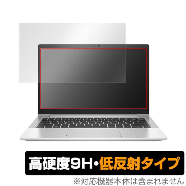日本HP「HP EliteBook 630 G9」に対応した9H高硬度の液晶保護シート！映り込みを抑える低反射タイプの OverLay 9H Plus(オーバーレイ 9H プラス)！耐久性に優れた表面硬度9Hのシートでしっかり保護します。指...