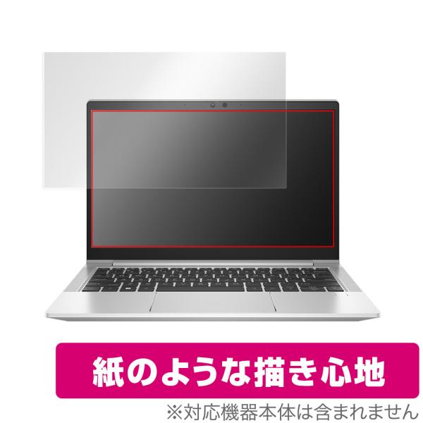 日本HP「HP EliteBook 630 G9」に対応した紙に書いているような描き心地の液晶保護シート！書き味向上タイプ OverLay Paper(オーバーレイ ペーパー)！表面の特殊加工により、まるで紙に書いているような描き心地を実現...