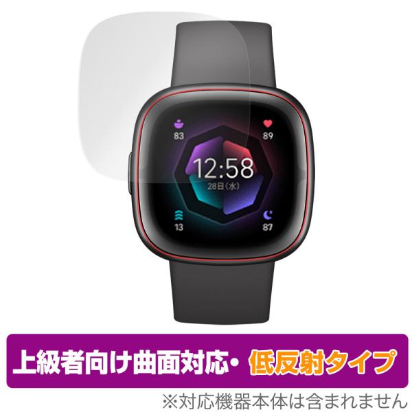 フィットビット「Fitbit Sense 2」に対応した曲面対応の液晶保護シート！柔軟素材を採用した低反射タイプ OverLay FLEX(オーバーレイ フレックス)！柔軟性に優れた素材のため、曲面にも貼り付けることが可能で、機器の端まで広...