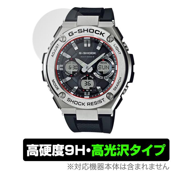カシオ「CASIO G-SHOCK GST-W110 / GST-W130」に対応した9H高硬度の液晶保護シート！色鮮やかに再現する高光沢タイプ OverLay 9H Brilliant(オーバーレイ 9H ブリリアント)！液晶画面を汚れや...