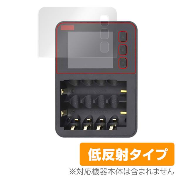 ポイント利用京商「KYOSHO SPEED HOUSE マルチセルチャージャーEVO 72012」に対応した映り込みを抑える液晶保護シート！低反射タイプ OverLay Plus(オーバーレイ プラス)！液晶画面の汚れやキズ付き、ホコリから...