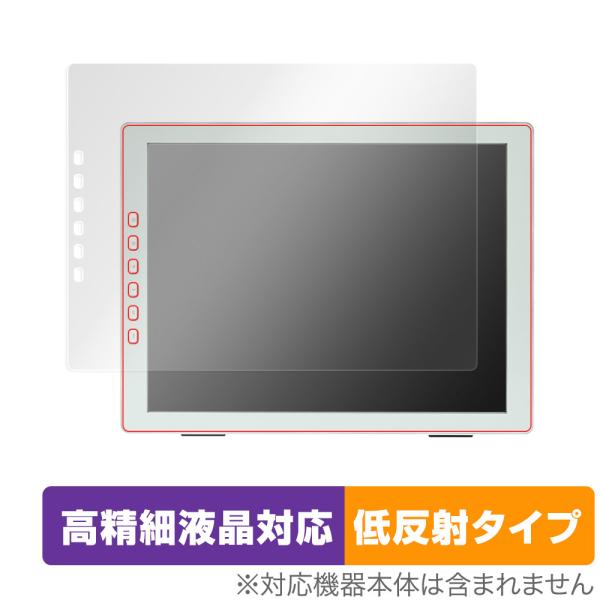 「DASUNG133 HD-FT」に対応した映り込み・にじみを抑える液晶保護シート！高精細液晶対応・低反射タイプ OverLay Plus Lite(オーバーレイ プラス ライト)！液晶画面の汚れやキズ付き、ホコリからしっかり保護します。指...