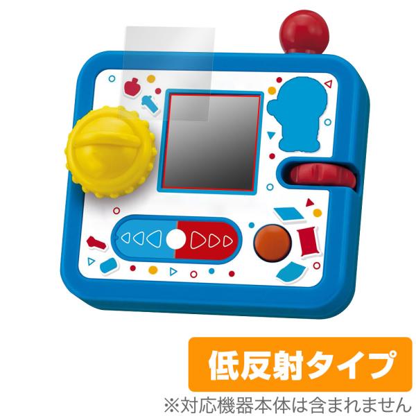ポイント利用タカラトミー「POCHI-CACHA ドラえもん」に対応した映り込みを抑える液晶保護シート！低反射タイプ OverLay Plus(オーバーレイ プラス)！液晶画面の汚れやキズ付き、ホコリからしっかり保護します。指紋がつきにくく...