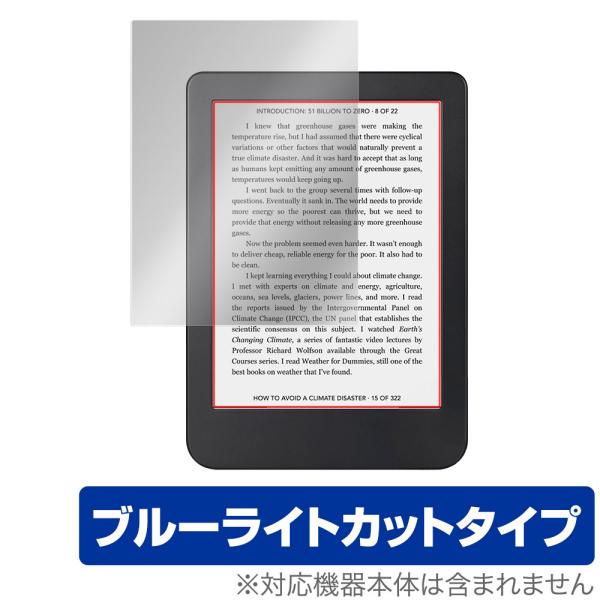 【発売日：2022年09月26日】楽天Kobo「Kobo Clara 2E」に対応した目にやさしい液晶保護シート！ブルーライトカットタイプの OverLay Eye Protector(オーバーレイ アイ プロテクター)！液晶画面から放出さ...