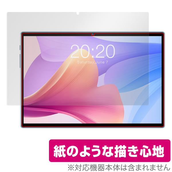 テクラスト「Teclast P20S」に対応した紙に書いているような描き心地の液晶保護シート！書き味向上タイプ OverLay Paper(オーバーレイ ペーパー)！表面の特殊加工により、まるで紙に書いているような描き心地を実現しました。書...