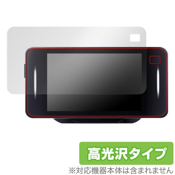 セルスター「CELLSTAR セーフティレーダー ASSURA AR-33」に対応した透明感が美しい液晶保護シート！高光沢タイプ OverLay Brilliant(オーバーレイ ブリリアント)！液晶画面の汚れやキズ付き、ホコリからしっかり...