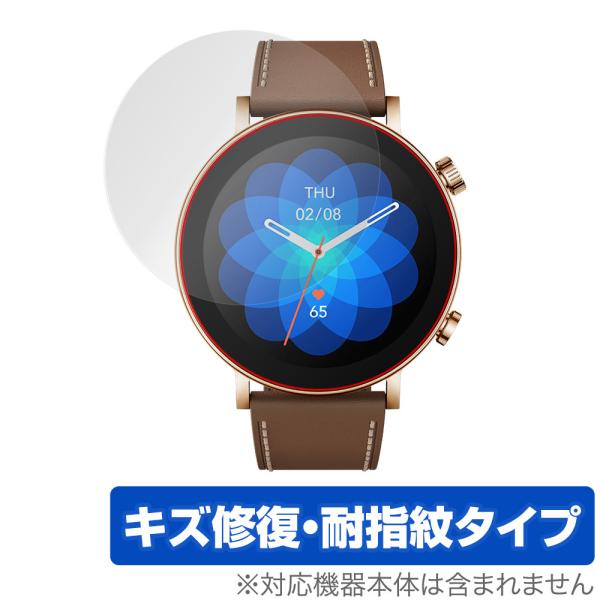 アマズフィット「Amazfit GTR 3 Pro Limited Edition」に対応したシート表面の擦り傷を修復する液晶保護シート！キズ修復＆耐指紋タイプ OverLay Magic(オーバーレイ マジック)！液晶画面の汚れやキズ付き...