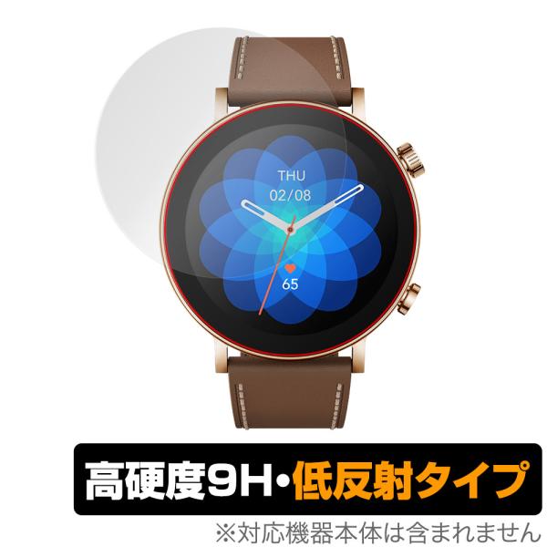 アマズフィット「Amazfit GTR 3 Pro Limited Edition」に対応した9H高硬度の液晶保護シート！映り込みを抑える低反射タイプの OverLay 9H Plus(オーバーレイ 9H プラス)！耐久性に優れた表面硬度9...