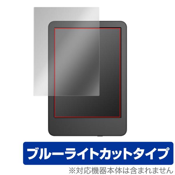 アマゾン「Kindle (第11世代 / 2024年 2022年発売モデル)」に対応した目にやさしい液晶保護シート！ブルーライトカットタイプの OverLay Eye Protector(オーバーレイ アイ プロテクター)！液晶画面から放出...