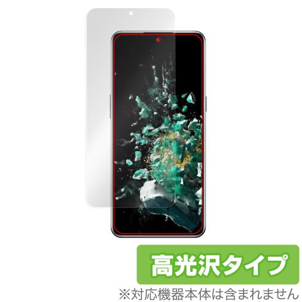 ポイント利用ワンプラス「OnePlus Ace Pro」に対応した透明感が美しい液晶保護シート！高光沢タイプ OverLay Brilliant(オーバーレイ ブリリアント)！液晶画面の汚れやキズ付き、ホコリからしっかり保護します。ガラスの...