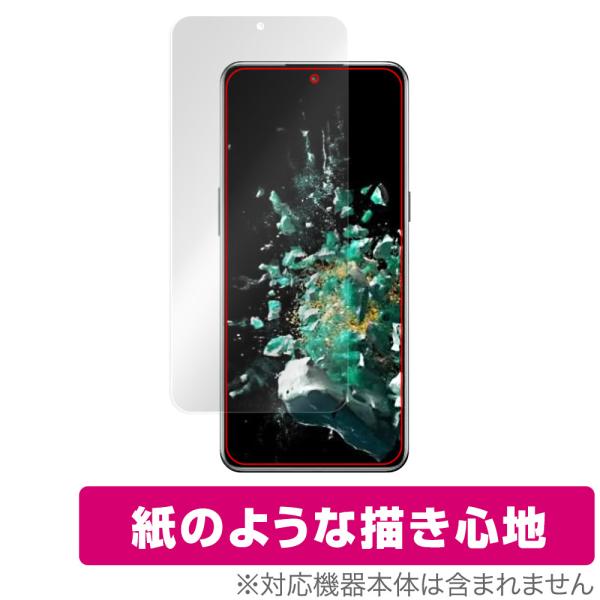 ワンプラス「OnePlus Ace Pro」に対応した紙に書いているような描き心地の液晶保護シート！書き味向上タイプ OverLay Paper(オーバーレイ ペーパー)！表面の特殊加工により、まるで紙に書いているような描き心地を実現しまし...
