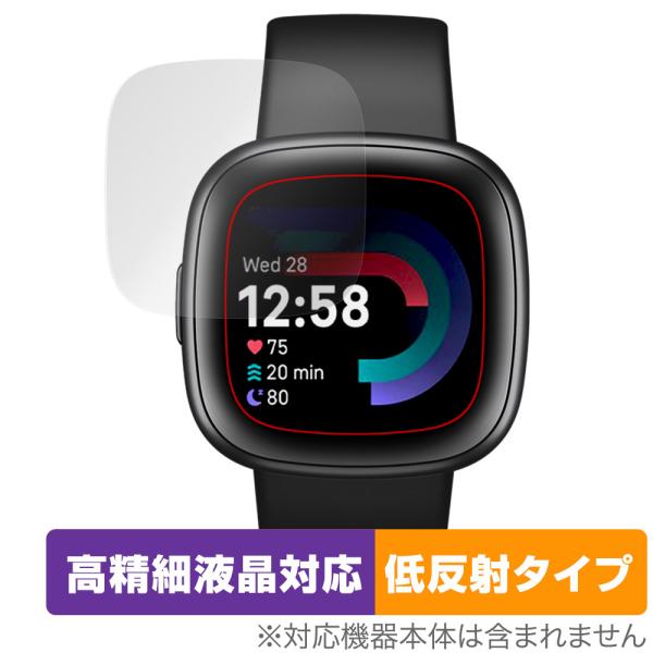 フィットビット「Fitbit Versa 4」に対応した映り込み・にじみを抑える液晶保護シート！高精細液晶対応・低反射タイプ OverLay Plus Lite(オーバーレイ プラス ライト)！液晶画面の汚れやキズ付き、ホコリからしっかり保...