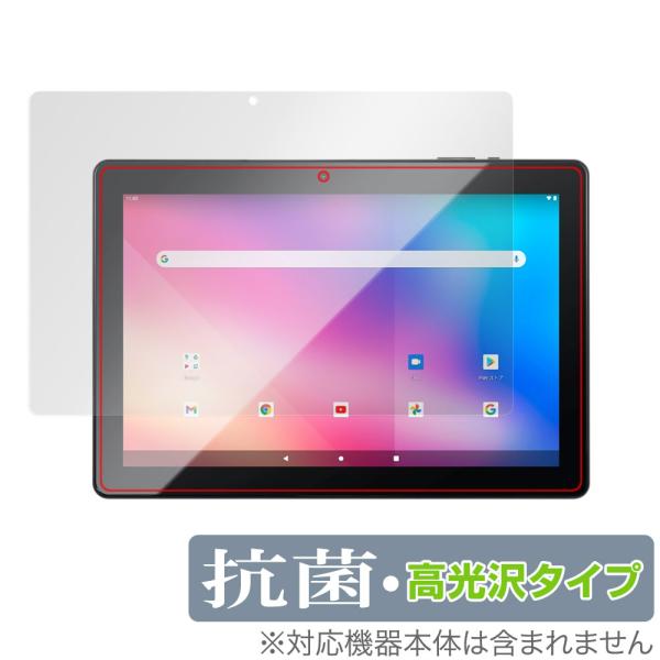 ジェネシス「JENESIS Android 11 10.1インチタブレット型PC JT10-X1」に対応した高い抗菌性能を備えた液晶保護シート！Hydro Ag＋抗菌・高光沢タイプ OverLay 抗菌(オーバーレイ 抗菌)！幅広い細菌やウ...