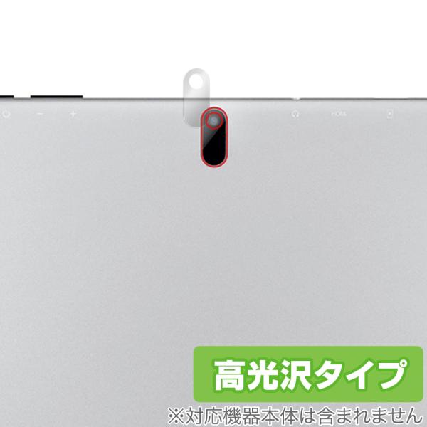 ジェネシス「JENESIS Android 11 10.1インチタブレット型PC JT10-X1」に対応したリアカメラ用保護シート！高光沢素材を使用した OverLay Brilliant(オーバーレイ ブリリアント)！リアカメラの汚れやキ...
