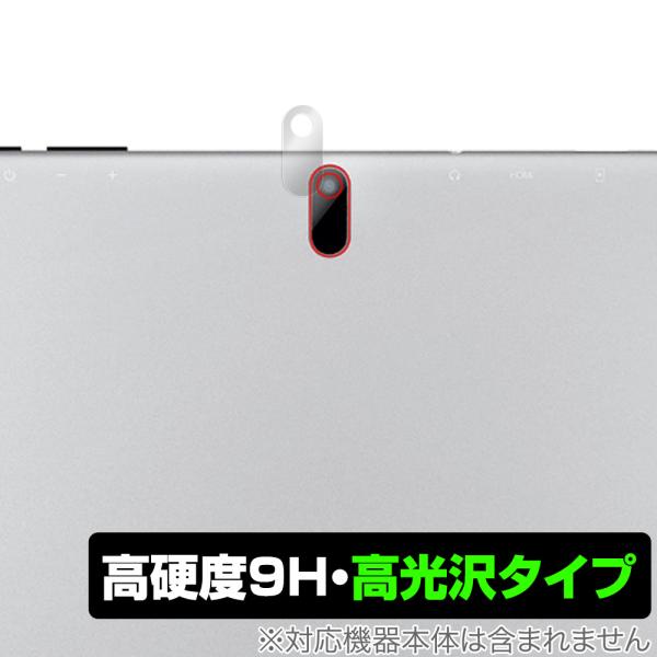 ジェネシス「JENESIS Android 11 10.1インチタブレット型PC JT10-X1」に対応した9H高硬度を実現したリアカメラ用保護シート！高光沢素材を使用した OverLay 9H Brilliant(オーバーレイ 9H ブリ...