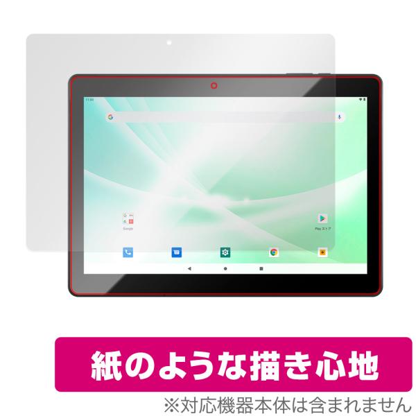 ジェネシス「JENESIS Android 11 LTE対応10.1インチタブレット型PC JT10LTE-X1」に対応した紙に書いているような描き心地の液晶保護シート！書き味向上タイプ OverLay Paper(オーバーレイ ペーパー)...