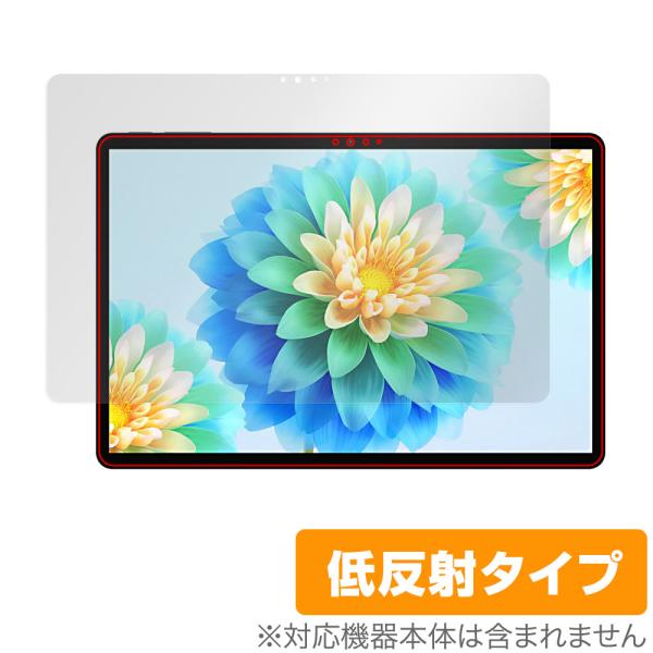 ポイント利用テクラスト「Teclast P30 Air」に対応した映り込みを抑える液晶保護シート！低反射タイプ OverLay Plus(オーバーレイ プラス)！液晶画面の汚れやキズ付き、ホコリからしっかり保護します。指紋がつきにくく蛍光灯...