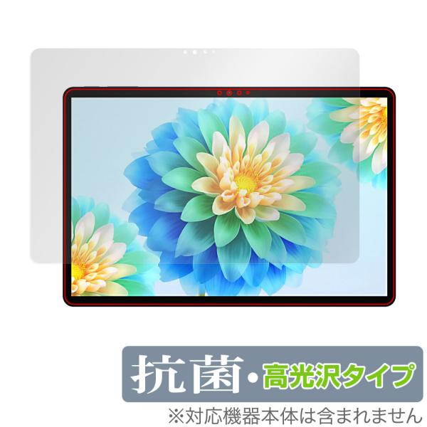 ポイント利用テクラスト「Teclast P30 Air」に対応した高い抗菌性能を備えた液晶保護シート！Hydro Ag＋抗菌・高光沢タイプ OverLay 抗菌(オーバーレイ 抗菌)！幅広い細菌やウィルスの増殖を抑制し、液晶画面を清潔に保ち...