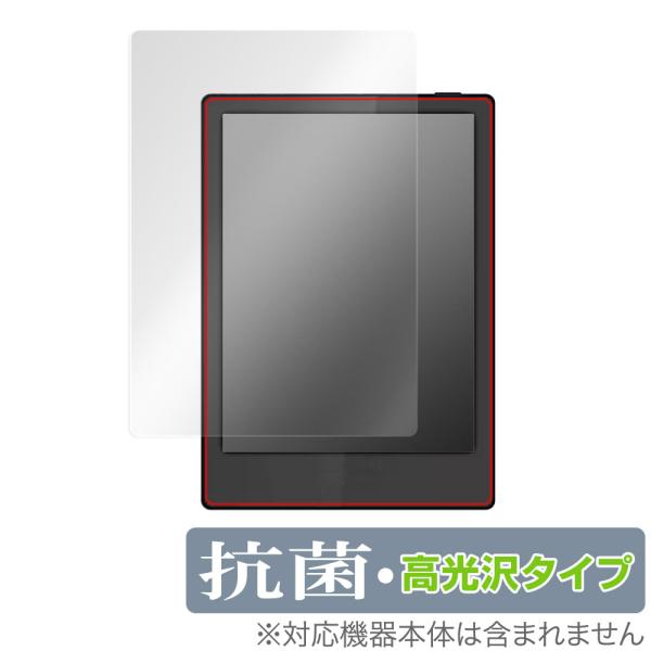 トップジョイ「TopJoy Butterfly (7.8インチ) E701」に対応した高い抗菌性能を備えた液晶保護シート！Hydro Ag＋抗菌・高光沢タイプ OverLay 抗菌(オーバーレイ 抗菌)！幅広い細菌やウィルスの増殖を抑制し、...