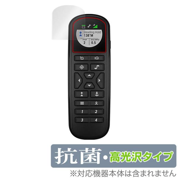 ガーミン「GARMIN Force Trolling Motor 50 / 57 リモコン」に対応した高い抗菌性能を備えた液晶保護シート！Hydro Ag＋抗菌・高光沢タイプ OverLay 抗菌(オーバーレイ 抗菌)！幅広い細菌やウィルス...