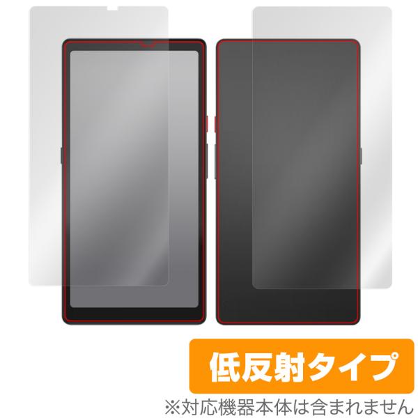 ポイント利用ハイセンス「Hisense Hi Reader」に対応した映り込みを抑える『表面・背面セット』の保護シート！低反射タイプ OverLay Plus(オーバーレイ プラス)！液晶画面の汚れやキズ付き、ホコリからしっかり保護します。...