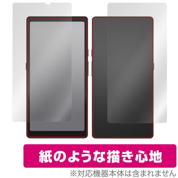 ハイセンス「Hisense Hi Reader」に対応した紙に書いているような描き心地の『表面・背面セット』の保護シート！書き味向上タイプ OverLay Paper(オーバーレイ ペーパー)！表面の特殊加工により、まるで紙に書いているよう...